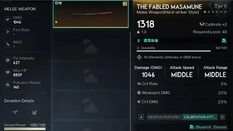 How To Get The Once Human Katana: Explained